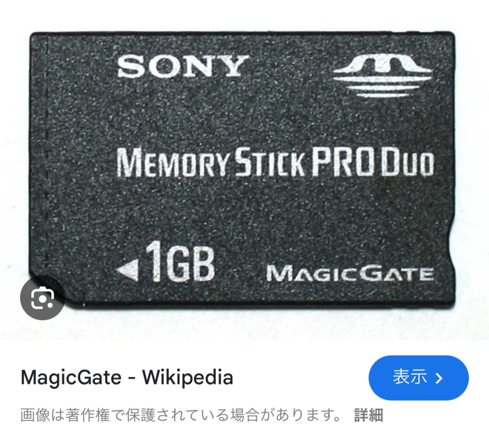 磁気研究所って、どこの国のメーカーですか？ - 評判はあんまりよくないですか... - Yahoo!知恵袋
