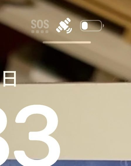 【至急！】iPhoneの右上に薄いSOSマークと衛生マークが出没... - Yahoo!知恵袋