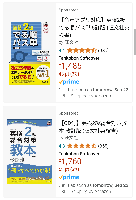 英検2級を2ヶ月後に受験(scbt)しようと思っています。 今... - 教えて！しごとの先生｜Yahoo!しごとカタログ