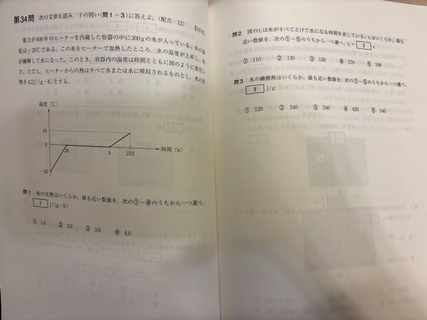 圧力単位MPaAとMPaGの違いは？ - まず、両者の先頭につい... - Yahoo!知恵袋