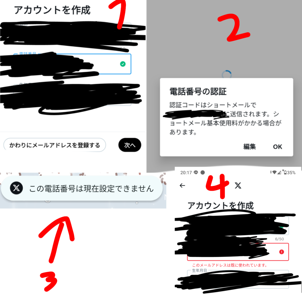 monsticsというTwitter保存ランキング的なサイトを閲覧していた際... - Yahoo!知恵袋