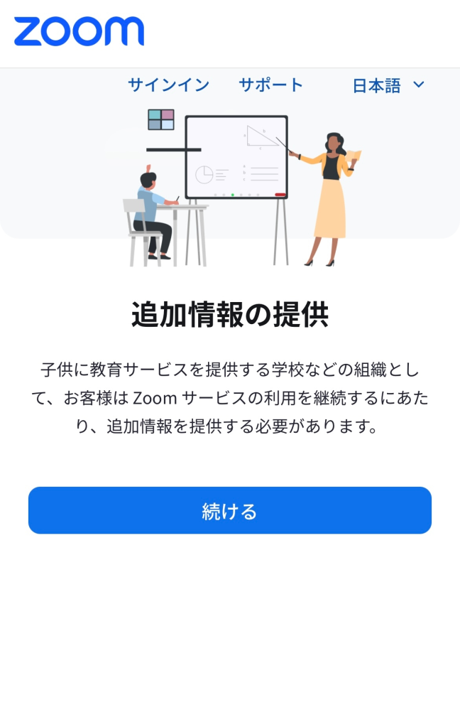 teamsのチームの並び替えについて質問です。 - 私はiPh... - Yahoo!知恵袋