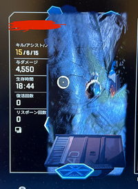 APEXについて今の通常マッチ(リフトレリック)って4000とって... - Yahoo!知恵袋