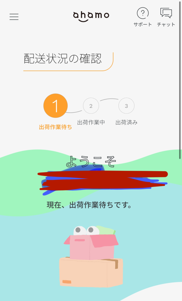 docomoF01Mの携帯、上部のマークについての質問です。 - 写... - Yahoo!知恵袋