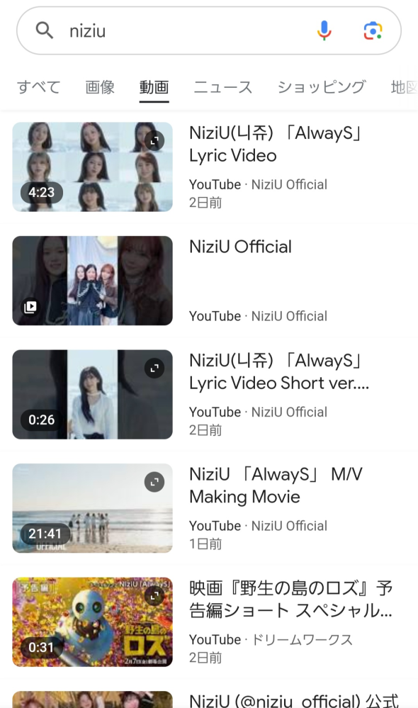 これって怪しくないですか？↓https://042933964230.co... - Yahoo!知恵袋