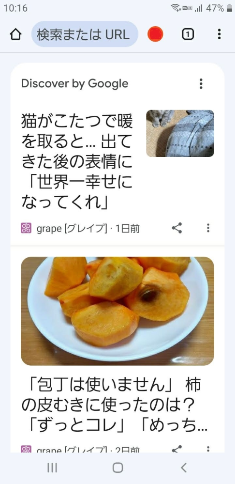 これって怪しくないですか？↓https://042933964230.co... - Yahoo!知恵袋