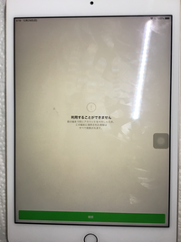 大至急‼︎ - iPadmini4からiPad第5世代にAppleIDとiC... - Yahoo!知恵袋