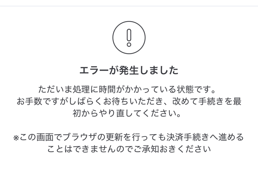 これって怪しくないですか？↓https://042933964230.co... - Yahoo!知恵袋