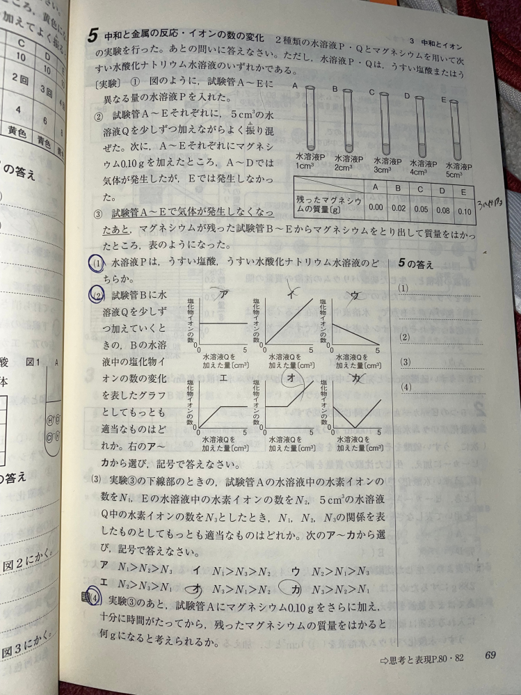 硫酸の工業的製法についてです。三酸化硫黄を濃硫酸に吸収させて発煙... - Yahoo!知恵袋