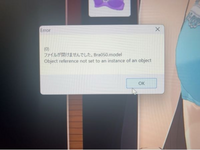 カスタムオーダーメイド3d2のmodで手に入れたものがファイルが開けませんで... - Yahoo!知恵袋