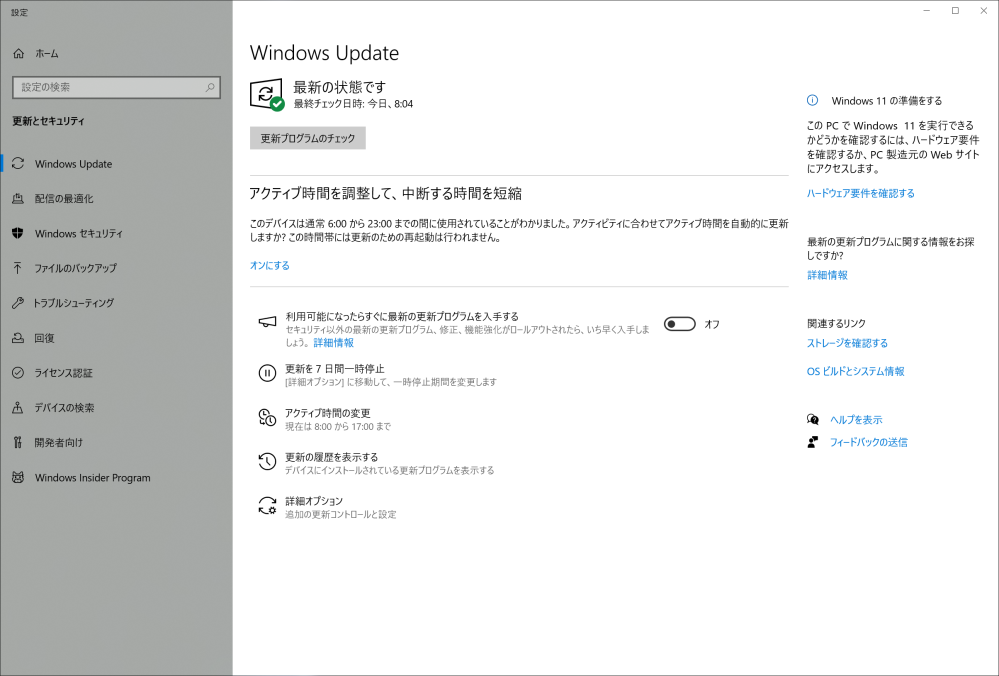 surfaceproのカメラが写りませんsurfacepro7を使っているので... - Yahoo!知恵袋