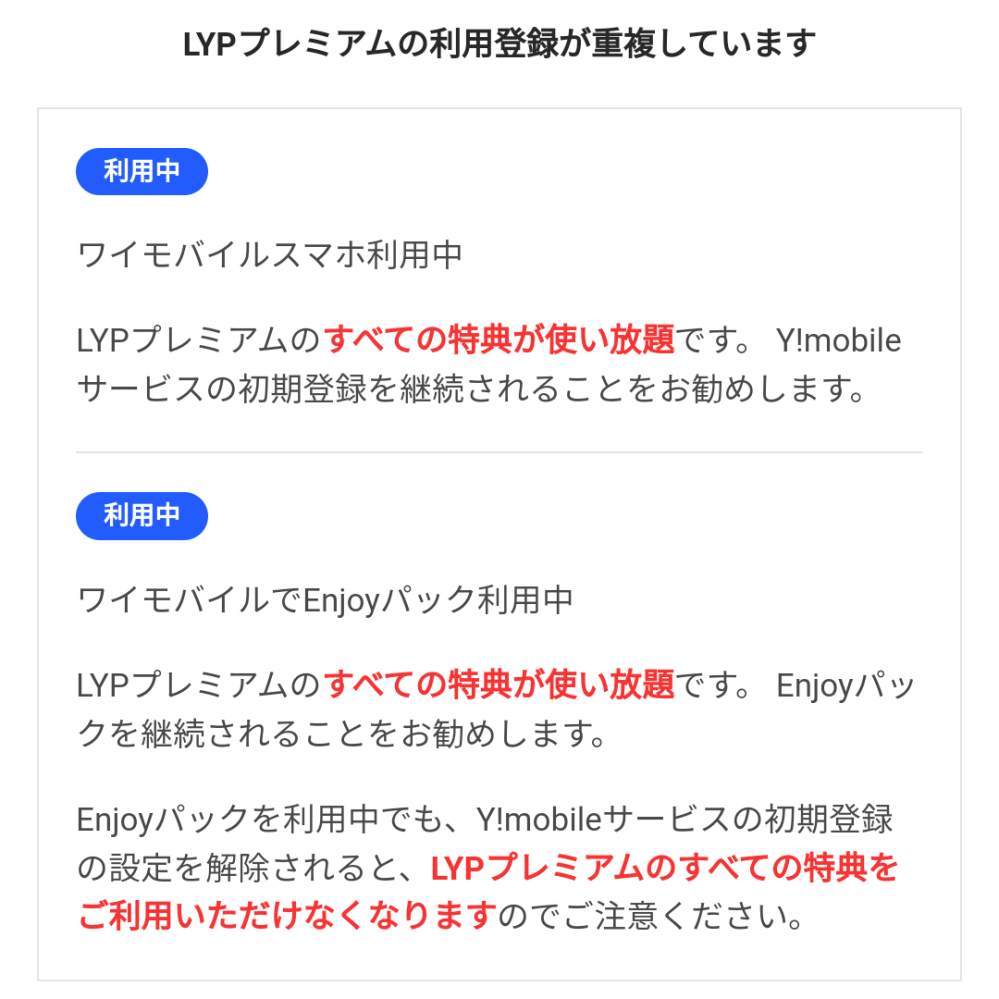 yahooマップの口コミ投稿の仕方を教えてくださいPCから投稿をした... - Yahoo!知恵袋