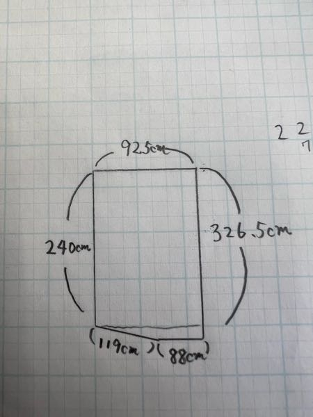 600000000000000000000000上の数は、何と読みますか?... - Yahoo!知恵袋
