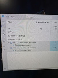 APEXでACE-BASEを閉じてからって出るんですがどうすればい... - Yahoo!知恵袋