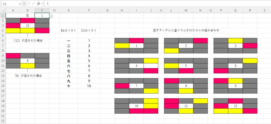 Excelのテーブル、スライサーの並び順の設定方法について使用... - Yahoo!知恵袋