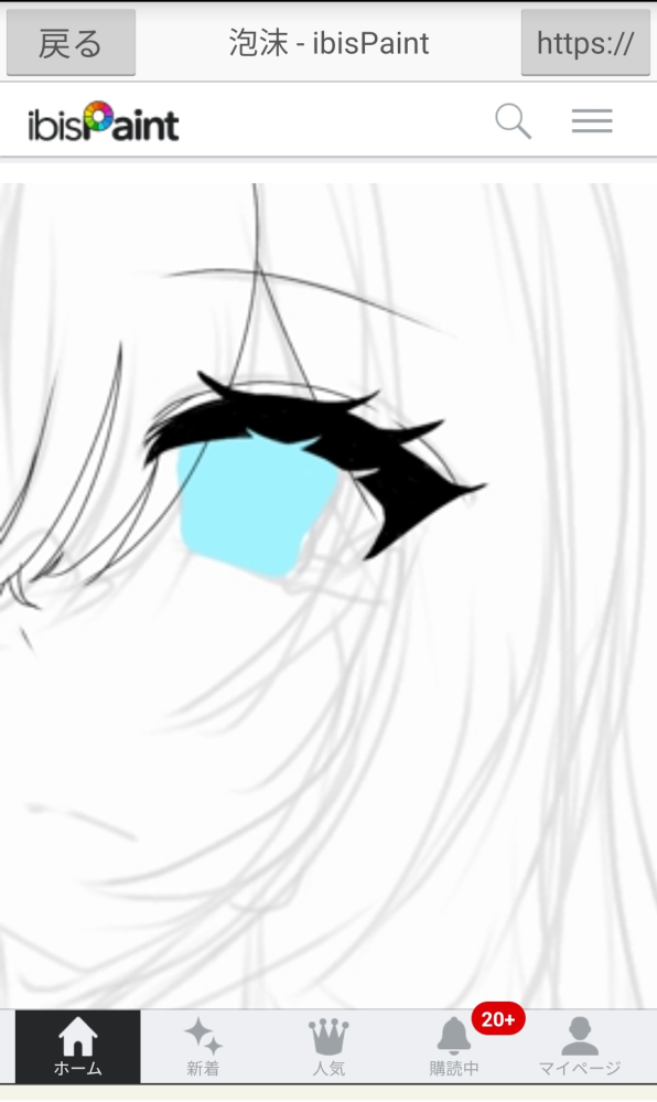 マジカルドロー（絵チャ）で回転とか反転できるやつってどこから出せ... - Yahoo!知恵袋