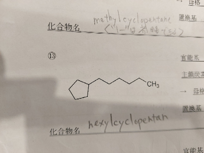 過酸化水素水と酸化マンガンの反応式は? - Yahoo!知恵袋