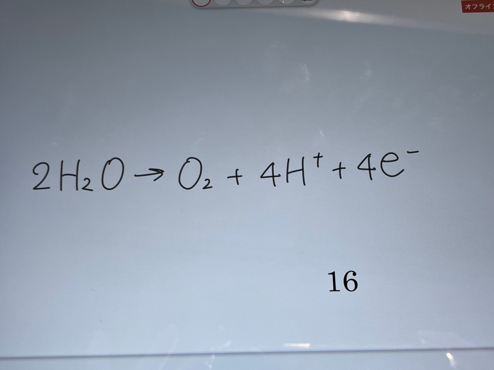 炭酸ナトリウムと塩酸の化学反応式Na2CO3＋HCl→NaCl＋Na... - Yahoo!知恵袋