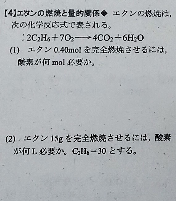 メッキ記号MFZN2-Cは何色になりますか？宜しくお願い致し... - Yahoo!知恵袋