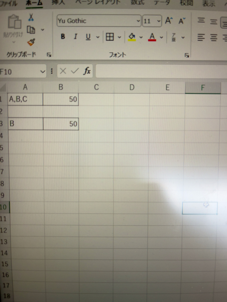 Googleスプレッドシートで写真の画像を回転させたいのですが、やり方を... - Yahoo!知恵袋