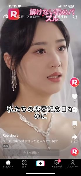 この人は誰ですか？https://monsnode.com/twjn.... - Yahoo!知恵袋