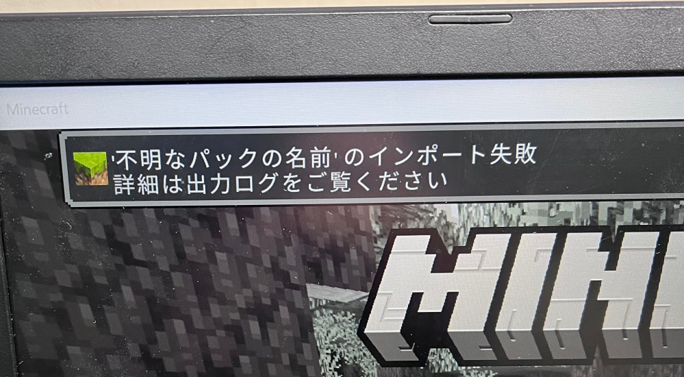 MinecraftのJava版で、「CorgiLib」と言うMODと「... - Yahoo!知恵袋