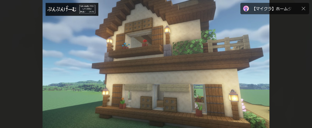 MinecraftのJava版で、「CorgiLib」と言うMODと「... - Yahoo!知恵袋