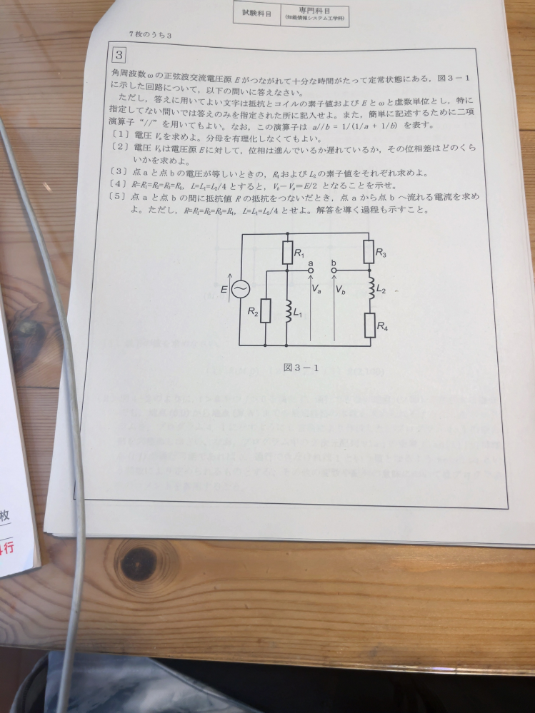IP-R1500(ムサシインテック)のトリップ方式について当該試験器は、... - Yahoo!知恵袋