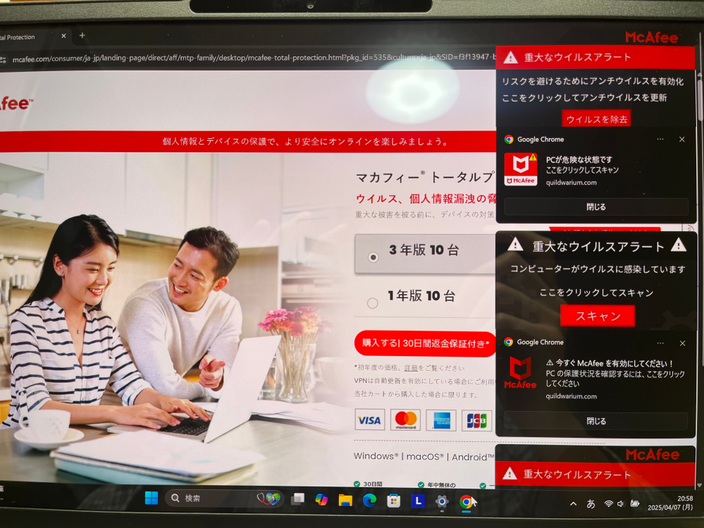 n2ch.netというサイトは安全でしょうか？ - 安全ではありません。 - Yahoo!知恵袋