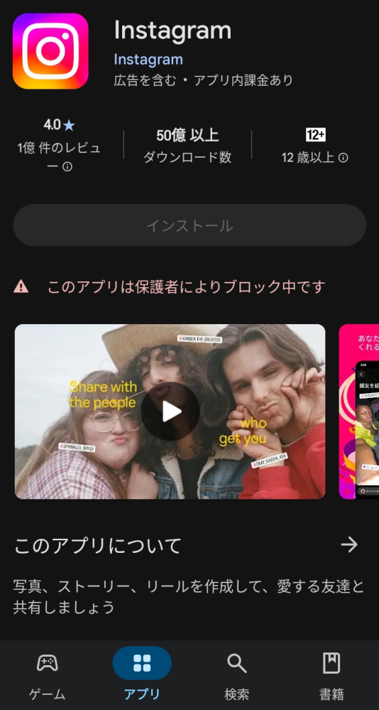 sa3znさんは今でもインスタライブやっていますか？またやっている... - Yahoo!知恵袋