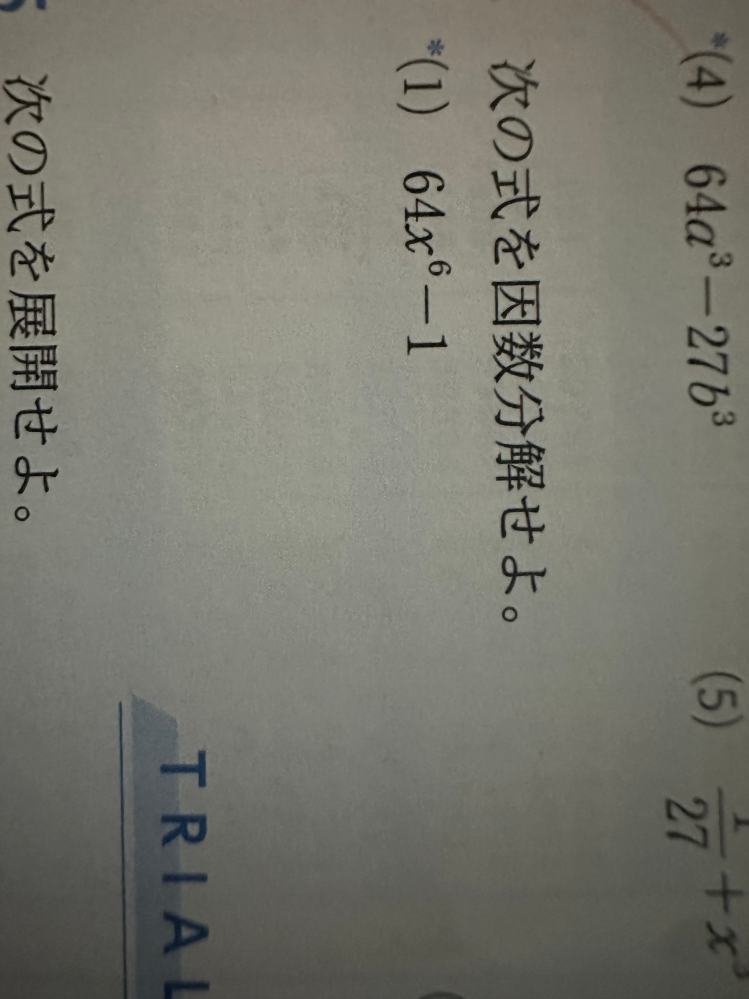 Int型の1111111111111111111111111... - Yahoo!知恵袋