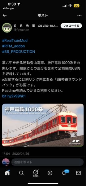 M1macでRTMをしているのですが、fixrtmというmo... - Yahoo!知恵袋