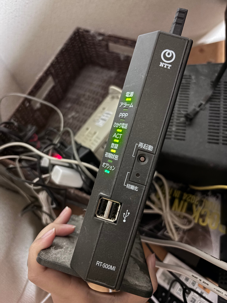 ルーターのpppランプが点灯しないので、nttsetupで再設定... - Yahoo!知恵袋