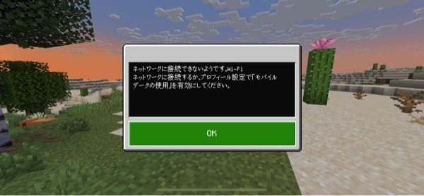 マイクラ1.20.1にてembedium関連のmodを入れたのですがこのような... - Yahoo!知恵袋