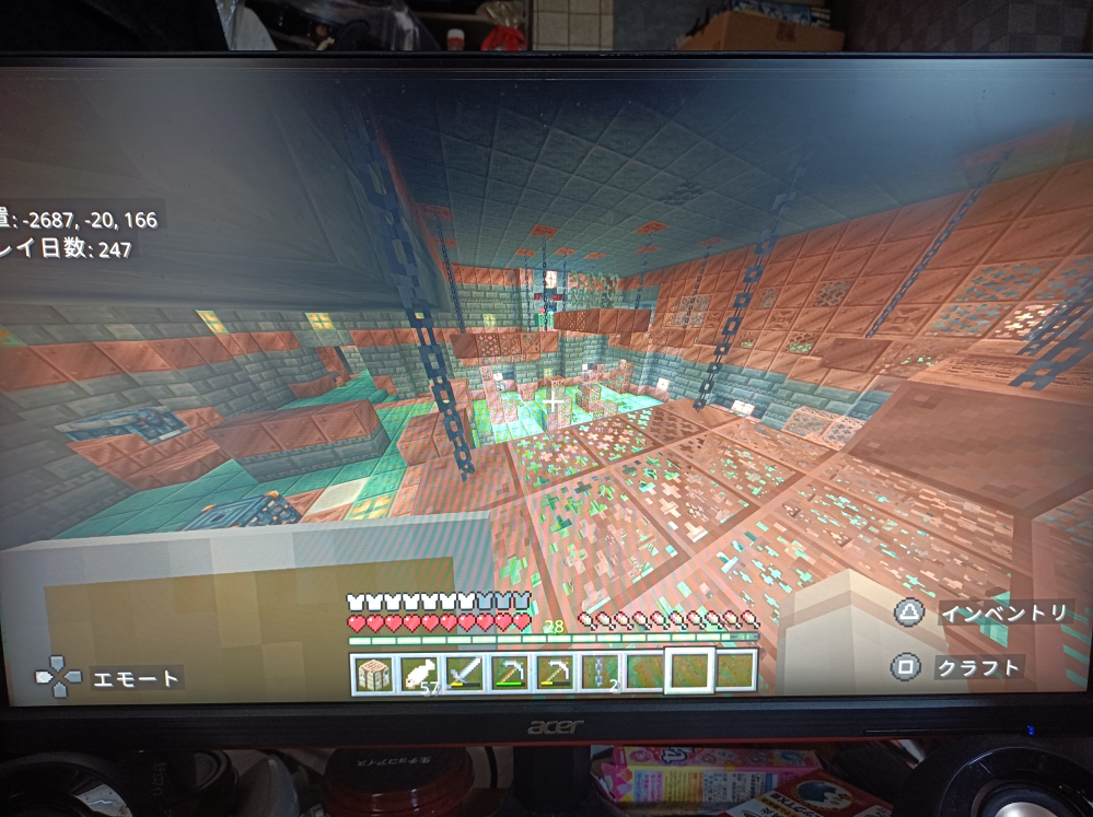 マイクラ1.20.1にてembedium関連のmodを入れたのですがこのような... - Yahoo!知恵袋