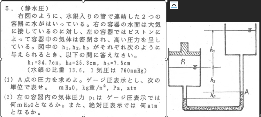 KEYENCEハンディターミナルBT500の接続方法について教えてください。 ... - Yahoo!知恵袋