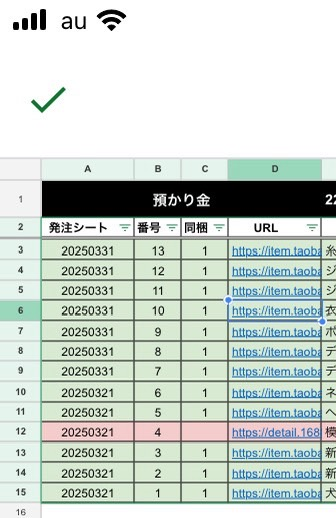 エクセルで複数の数字連続させたいです。以下のように，111112222233... - Yahoo!知恵袋