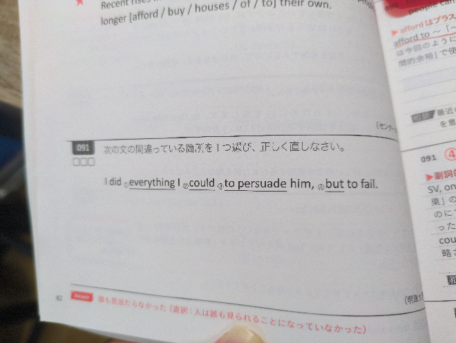 taxincluded税込みですが、includedtaxではだめでしょう... - Yahoo!知恵袋