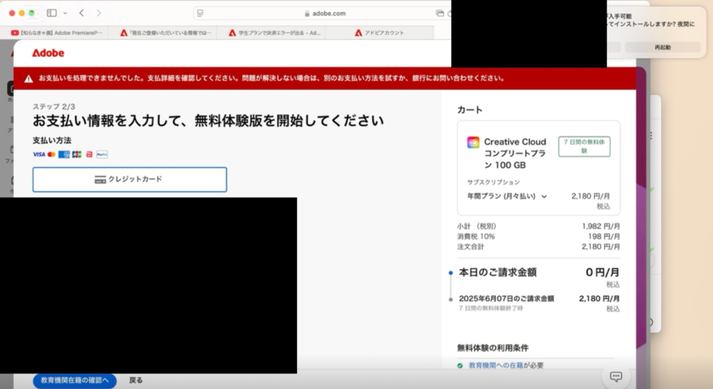 [Dlsitenestでゲームがプレイできない] - 最近パソコン... - Yahoo!知恵袋