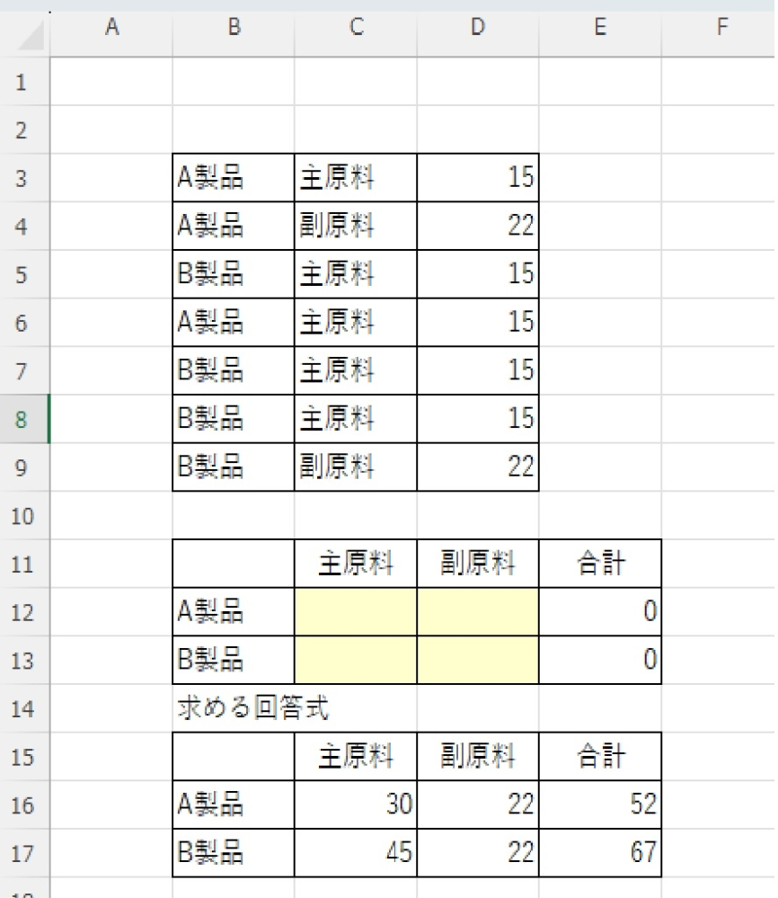 Excelで特定の文字を入力するとポップアップで注意喚起が表... - Yahoo!知恵袋