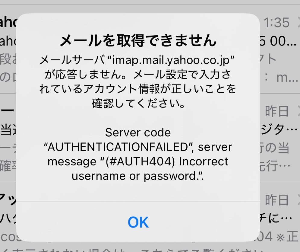 ヤフーメールのパスワードの変更方法を教えてください。よろしく... - Yahoo!知恵袋