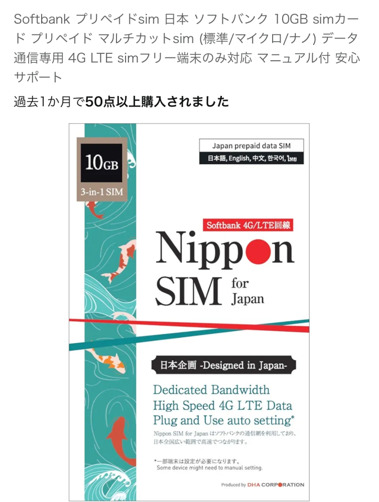 SIMフリースマホでauのSIMカードを使えるのでしょうか？又、その方法を... - Yahoo!知恵袋