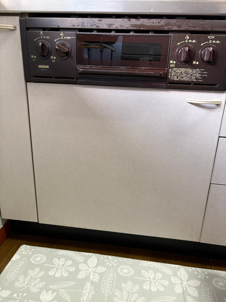 家庭用ガスコンロについて - 家庭用ガスコンロは中央に温度セン... - Yahoo!知恵袋