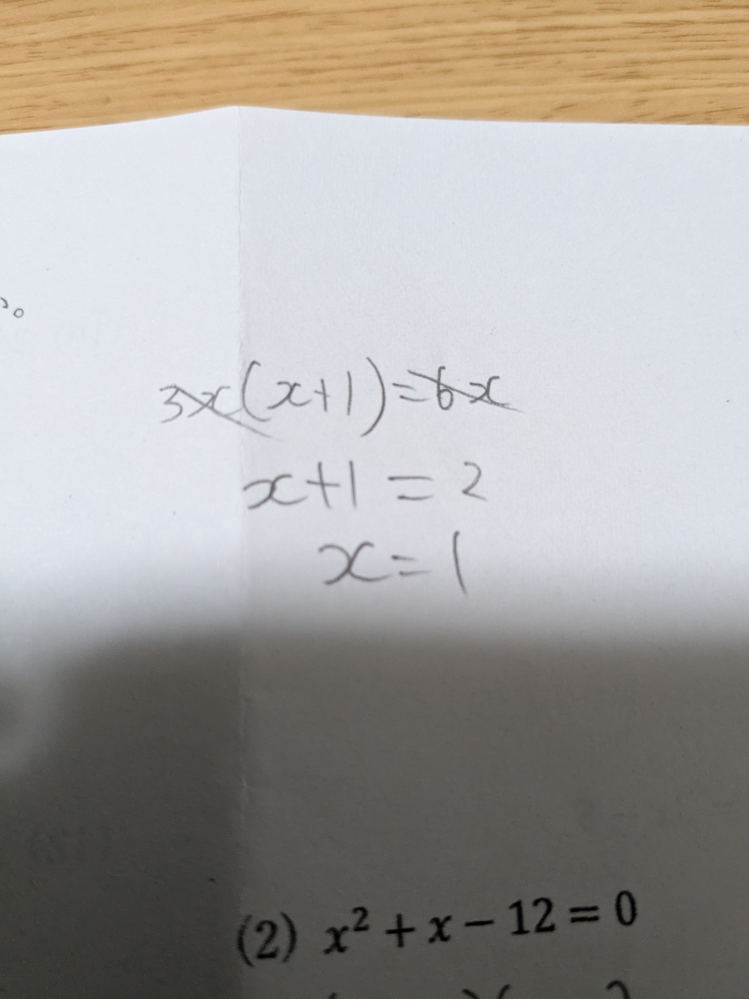 Xの0乗は、Xの値が何であれ、1になるのは、どのような原理な... - Yahoo!知恵袋