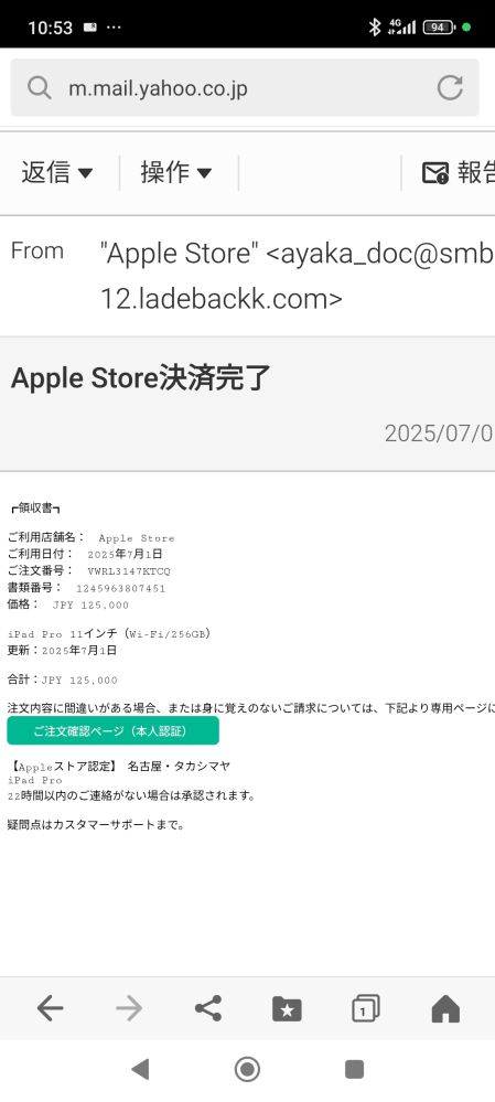 https:∥tu2.jp/TlnWSから接続を開始...というSNSが来... - Yahoo!知恵袋