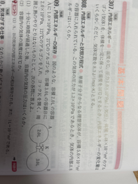 307番の問題 - 物質量を求めるのに解説では4.48×10^-2... - Yahoo!知恵袋