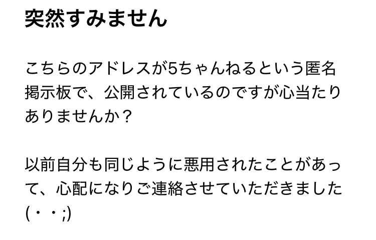 Javwindというエロサイトにサインインしてしまいました。一応使わないメ... - Yahoo!知恵袋