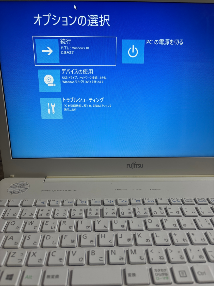 MicrosoftteamsでPC2台間でweb会議をしたいと思ってます。 -... - Yahoo!知恵袋