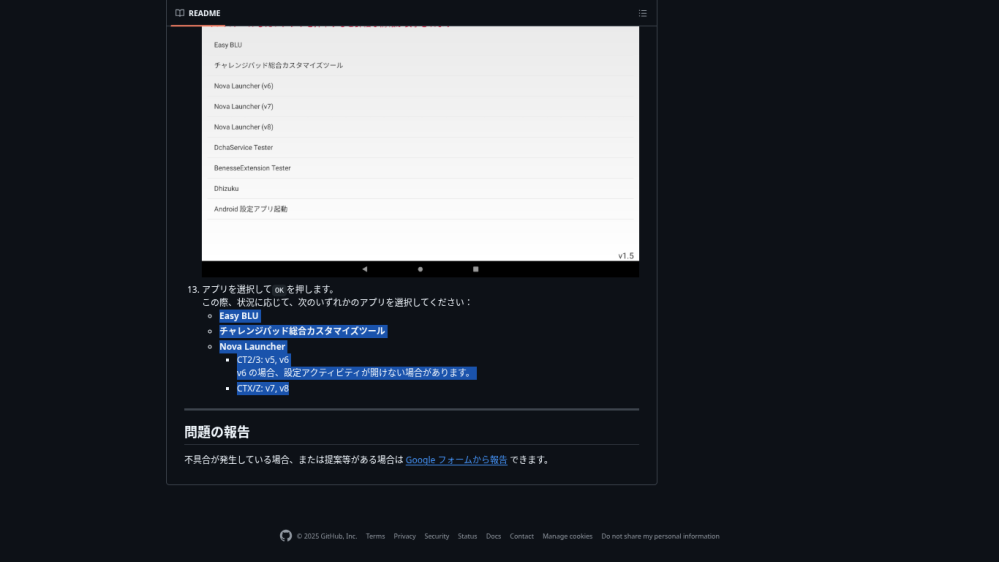 WECHATについて質問です。スマホアプリとPCと同期してWECHATを使用... - Yahoo!知恵袋