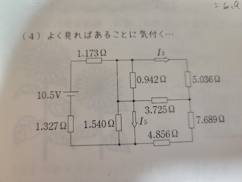 冷間圧造用炭素鋼のSWCH16AとSWCH18Aの違いを教えてくださ... - Yahoo!知恵袋